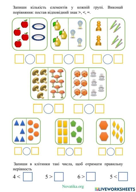 Тренувальні вправи з математики для 1 класу