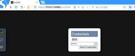 【novnc】使用novnc实现浏览器网页访问vnc（基于web的远程桌面） csdn博客