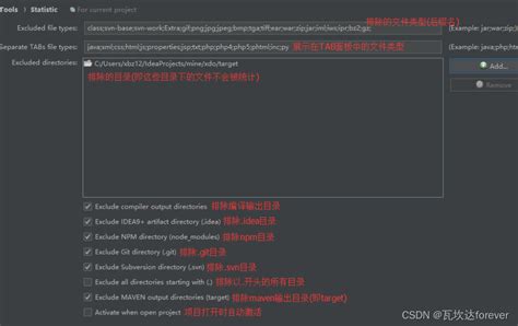git命令查看代码提交行数和提交次数排名 查看gitlab的提交频率 csdn博客