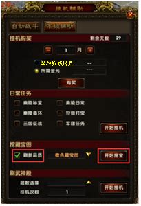 高级辅助