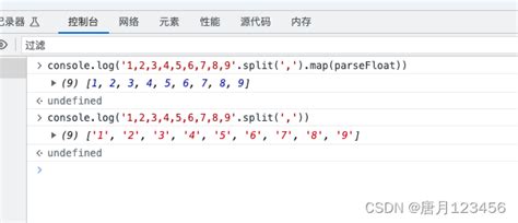字符串转数组，数组元素类型 7 8 字符串转数组 Csdn博客