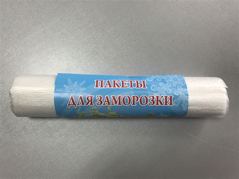 Фасовочный пакет 24*37 15мк ''для заморозки'' АМ-54. Оптом в Минске