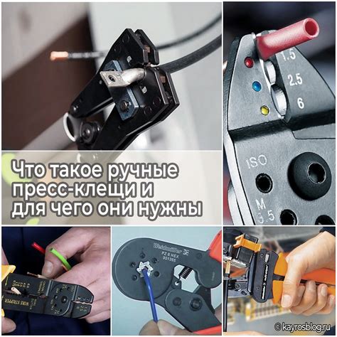 Что такое бандалетки и для чего они нужны фото