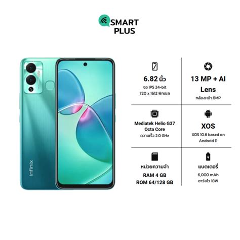 SmartPlus Infinix Hot Play ประกนศนย หนาจอ นว แบต mAh Lazada co th