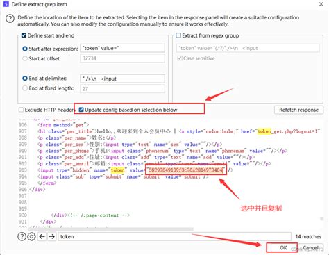 pikache靶场通关——csrf攻击 pikachu靶场 csrf csdn博客