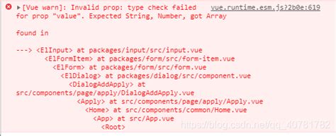 解决前端开发出现 Vue Warn Invalid Prop Type Check Failed For Prop Data Expected问题 Csdn博客
