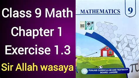 Class 9 Math Chapter 1 Exercise 13 Punjab Board Class 9 Maths Unit 1