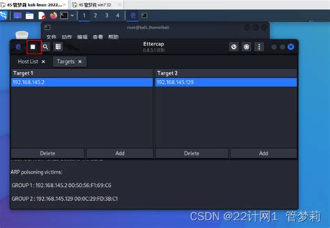网络数据的嗅探与欺骗网络嗅探与防范实验 Csdn博客 网络数据的嗅探与欺骗网络嗅探与防范实验 Csdn博客