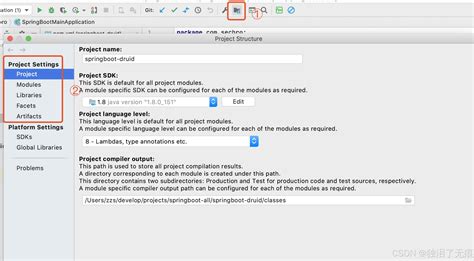 Idea初探：深入理解 Structure 功能project Structure Csdn博客