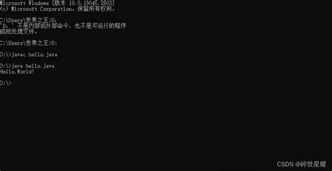 Java基础“helloworld“ Csdn博客