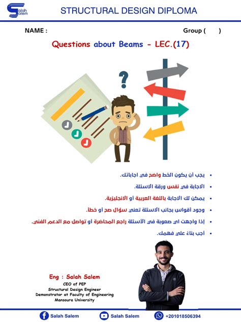 Lec 17 Pdf