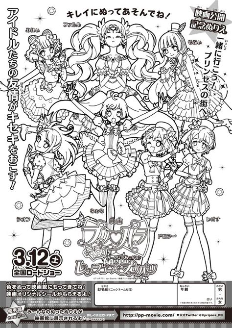 프리파라 색칠공부 모음 네이버 블로그 아플리케 퀼트 유아 미술 홈스쿨