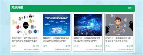 Springbootbbs问答社区系统的设计与实现毕业设计源码121007 Csdn博客