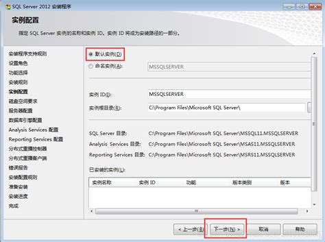 SQL Server安装与使用破解版 CSDN博客