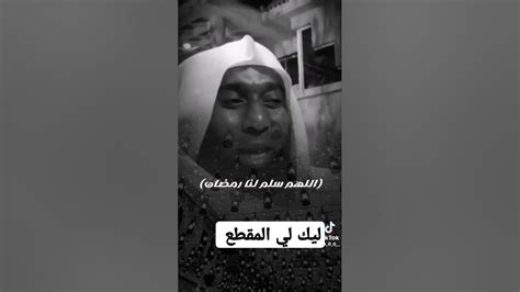 رمصان كريم Youtube