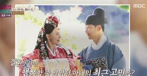 21세 연하와 결혼한 남편 30세 때 정관수술 아이 갖고 싶지 않아이유는 결혼지옥 21세 연하와 결혼한 남편 30세 때 정관수술 아이 갖고 싶지 않아이유는 결혼지옥