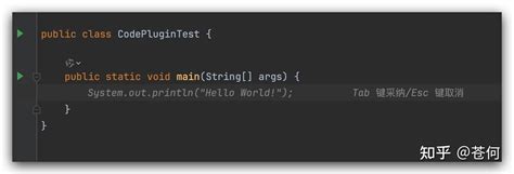 这款 Ai 编码工具 Codefuse 很惊艳 知乎