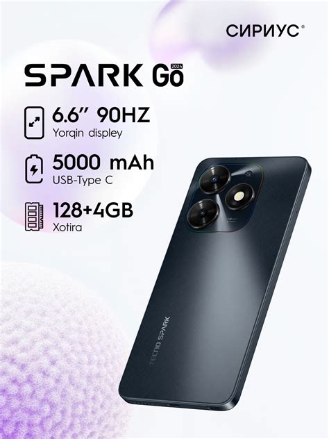 Смартфон Tecno Spark Go 2024 4 128 ГБ купить по низким ценам в интернет магазине Uzum 1069037