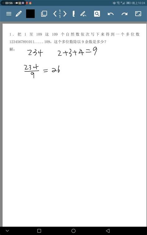 【小学数学】【初中数学】数字数位问题1——除余 知乎