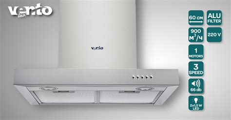 Вытяжка Ventolux ITALIA 60 INOX (900) PB Нержавеющая Сталь — Купить ...