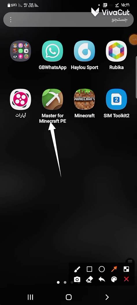 آموزش ماین کرافت