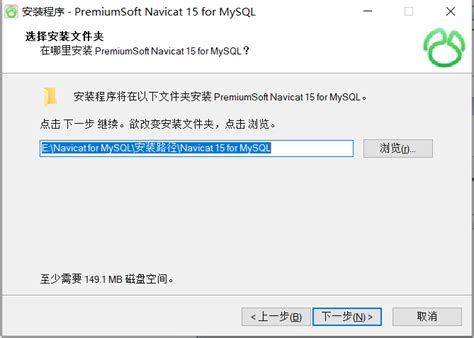 Navicat 15 For Mysql 安装注册激活 红尘沙漏 博客园