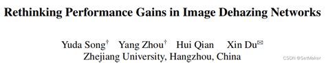 rethinking performance gains in image dehazing networks gunetandffa net