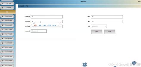 【开题报告】基于springboot vue网咖管理系统（程序 源码 论文 计算机毕业设计 csdn博客