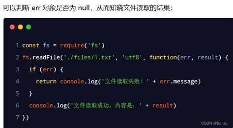 Nodejs——初识nodejs与内置模块一你可能需要安装nodejs环境和fs模块 Csdn博客 Nodejs——初识nodejs与内置模块一你可能需要安装nodejs环境和fs模块 Csdn博客