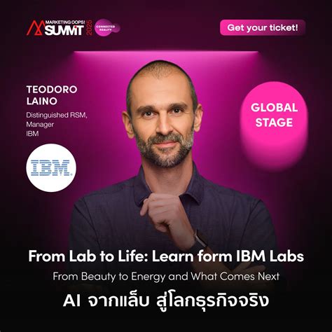 Marketing 🧠 Ibm Ai Lab เมื่อ Ibm ใช้ Ai ออกแบบโลกใบใหม่ให้ธุรกิจ