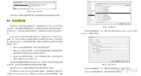 开发者必看！github爆火的lntellij idea软件开发手册堪称又一神作 csdn博客