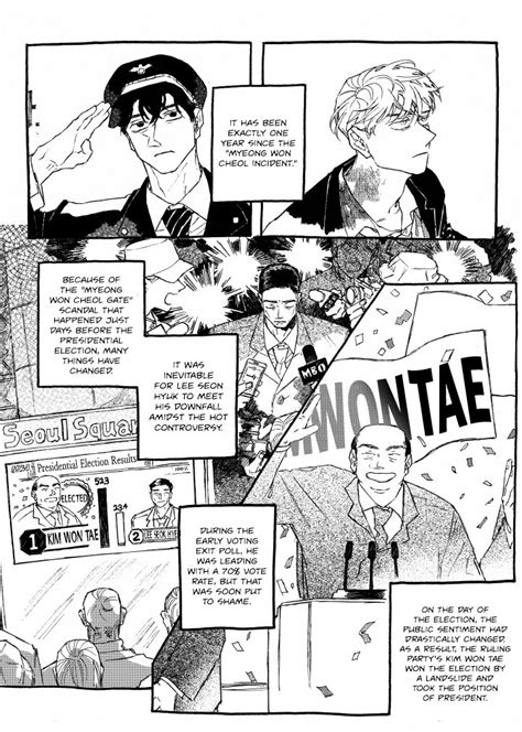 [yaggug] A Declaration Of Revenge [eng] Page 9 Of 12 Myreadingmanga