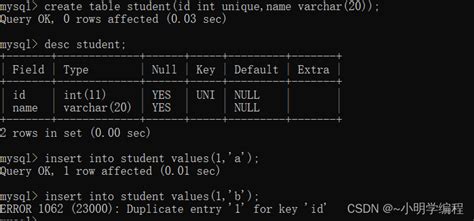 Mysql表的增删查改下 Csdn博客