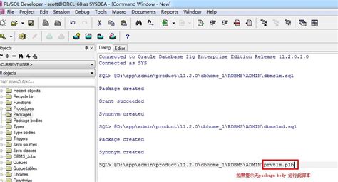 oracle logminer 分析重做日志redolog和归档日志archivelog oracle redo log archive