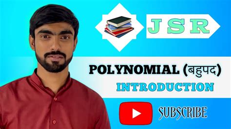 Polynomial Introduction English And Hindi Jsr Youtube