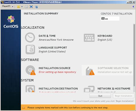 Centos7をインストールする Code4u