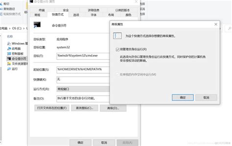 命令提示mysql服务打开 命令提示符打开mysql失败mob6454cc6c40c9的技术博客51cto博客