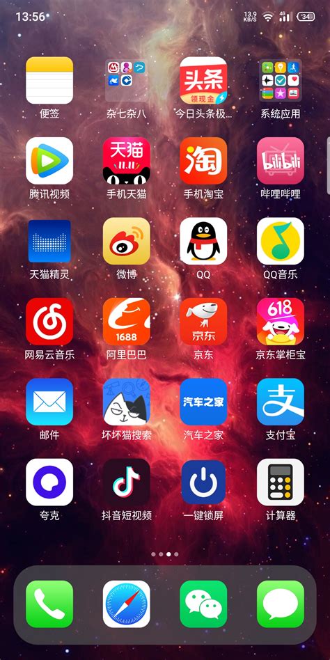 Dock栏壁纸制作 千图网