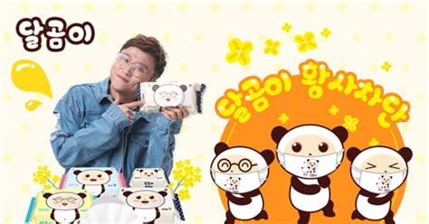 안전한 아기물티슈 달곰이 물티슈 구매 시 아기마스크 증정 이벤트