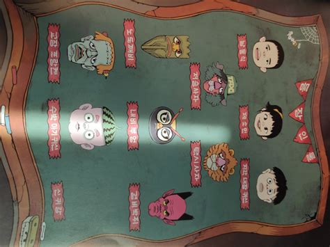 귀신선생님과 오싹오싹 귀신학교