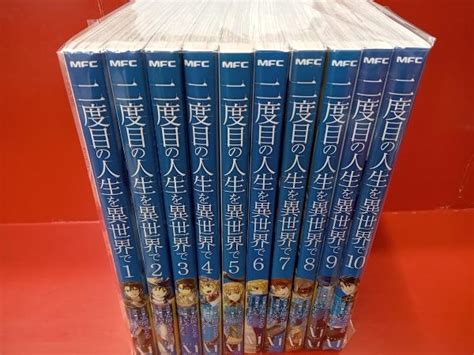 Yahooオークション 二度目の人生を異世界で