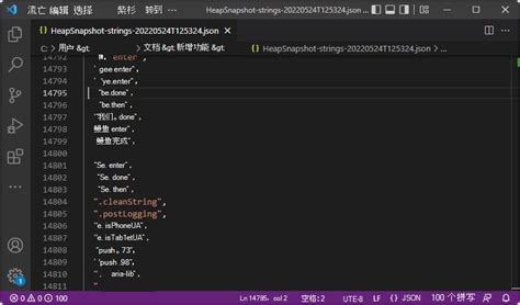 使用内存工具 堆快照”分析类型 记录堆快照 Microsoft Edge Developer Documentation Microsoft Learn