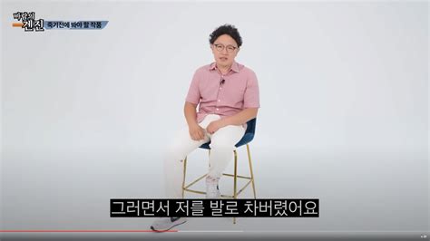 Av 배우가 찍다 죽을뻔한 작품 유머 움짤 이슈 에펨코리아