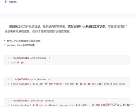 linux驱动中的uboot hqb newfarmer的博客 csdn博客