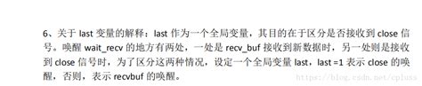计算机网络实验系列十一：tcp可靠传输实验三 Csdn博客