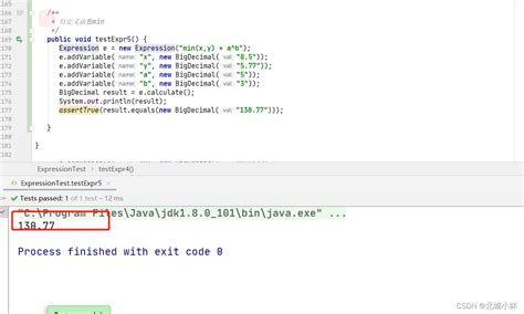 java表达式引擎二表达式引擎finexpr fin expr CSDN博客