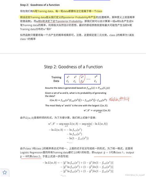 透彻理解多分类和gan中使用的cross Entropy Lossnncrossentropyloss用于gan Csdn博客
