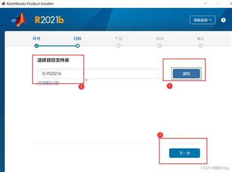 Matlab2021安装教程 Csdn博客 Matlab2021安装教程 Csdn博客
