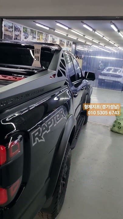 포드레인저 랩터 자동슬라이딩커버 오브로cr 1롤바 코리아스포일러 자동슬라이딩커버 수동 오브로 cr 1 롤바 youtube