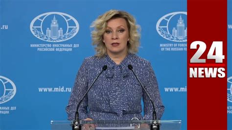 ՀԻՄԱ ՌԴ ԱԳՆ ՊԱՇՏՈՆԱԿԱՆ ՆԵՐԿԱՅԱՑՈՒՑԻՉ ՄԱՐԻԱ ԶԱԽԱՐՈՎԱՅԻ ԱՍՈՒԼԻՍԸ Youtube